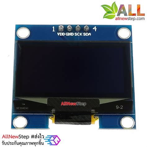 จอแสดงผล Oled สีขาว 128x64 แบบ I2c ขนาด 13 นิ้ว สีขาว Oled Display I2c Module 13 นิ้ว For