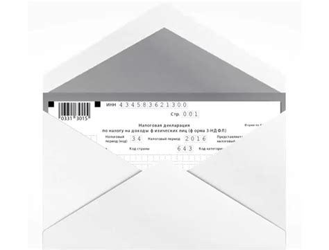 Налоговая декларация 3 НДФЛ НДФЛ Сервис