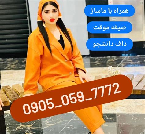 شماره خاله قشم 09050597772 Uoutrageous Key 6686