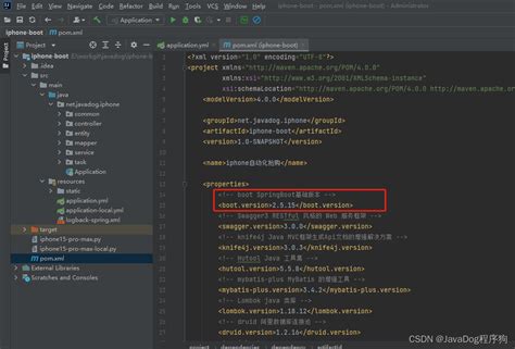 ocr java master 通过java 百度ocr实现一个截图或上传图片图片识别文字的小工具并通过而行exe4j工具将jar包