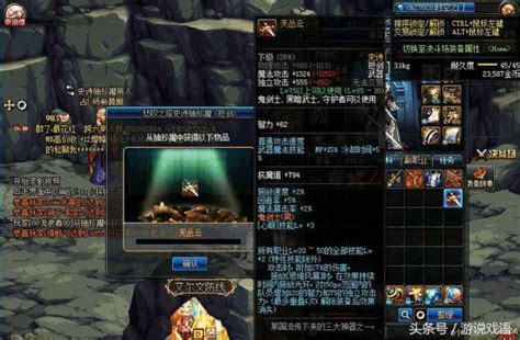Dnf 刷了這麼久的悲嘆之塔 終於能開罐子了 為了武器俺們也是醉了 每日頭條
