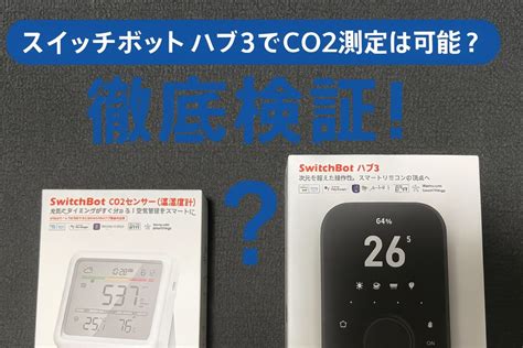Switch2（スイッチ2）がラグい！改善方法まとめ