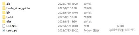 Python实现一键抠图的示例代码python脚本之家