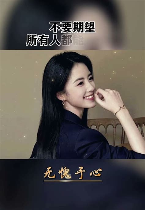 情感语录《无愧于心》 Youtube