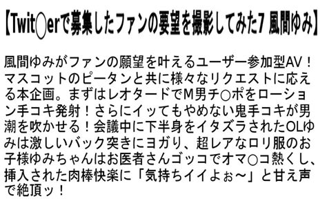 Stcead 041 【お得セット】twit Erで募集したファンの要望を撮影してみた6・7・8 Javbus