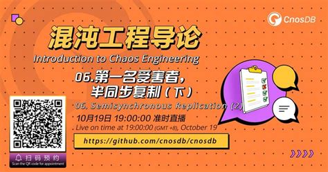 Cnosdb On Linkedin Timeseries Cnosdb