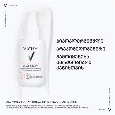 Vichy Capital Soleil Uv Age Spf50 სახის მზისგან დამცავი ფლუიდი 40 მლ Veli Store
