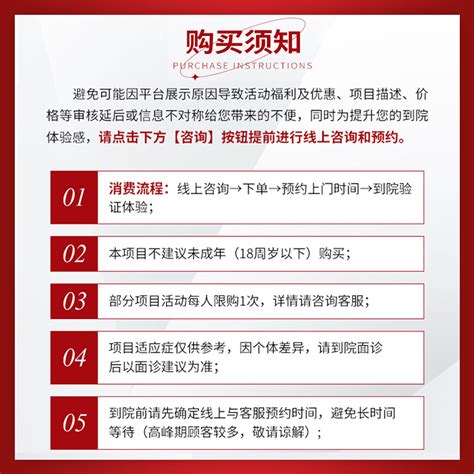 艾莉薇玻尿酸风尚版传奇版填充注射丰下巴隆鼻幼态脸塑型当代整形 虎窝淘