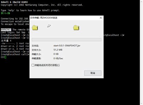 Centos 部署java环境，拷贝jar包并运行centos部署jar包 Csdn博客