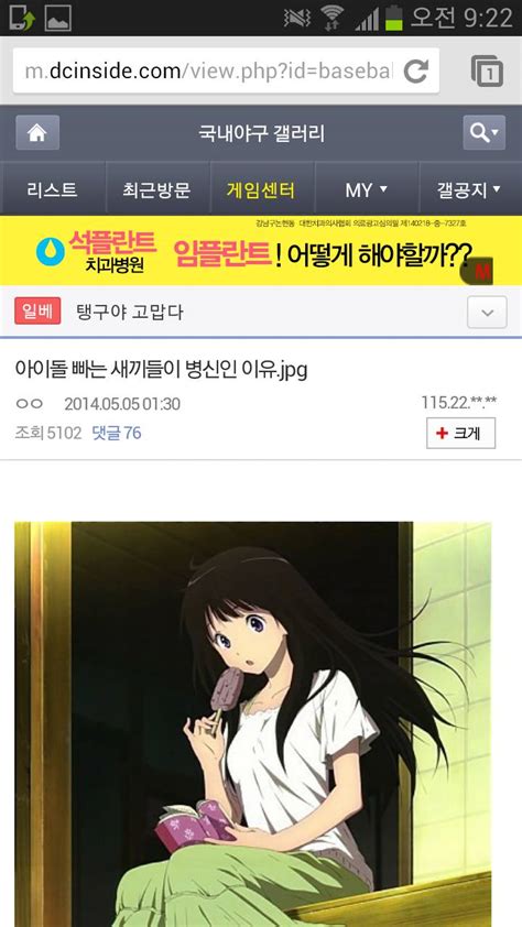 아이돌 왜 빰 인스티즈 Instiz 이슈 카테고리