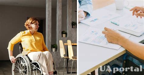 Які пільги можуть отримати особи з інвалідністю 3 групи виплати до