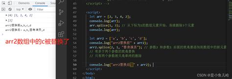 Javascript入门学习笔记（一）创建长度为2的数组 Js Csdn博客