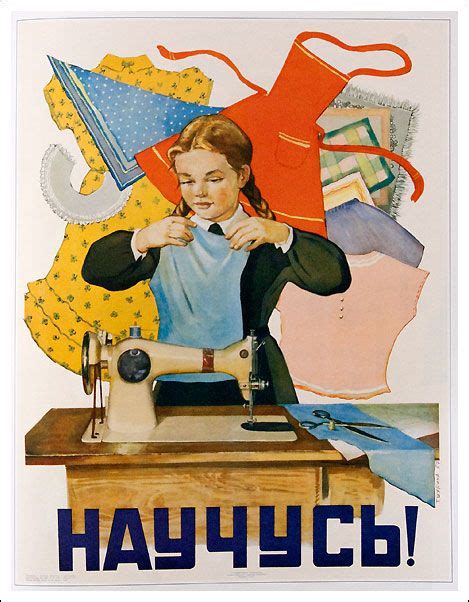 17 Best images about art//ussr on Pinterest | Postcards, Travel ...