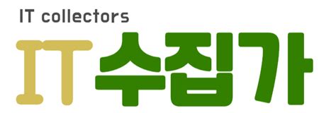 트위터 영상 다운 사이트 Best 5