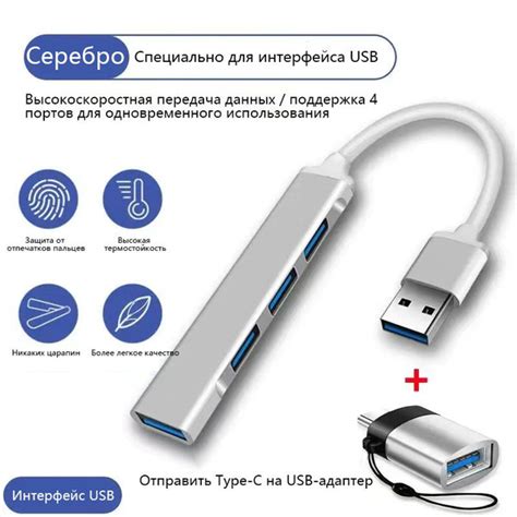 Usb хаб 3 0 Usb разветвитель на 4 порта Usb концентратор Usb 3 0 Hub переходник для ноутбука