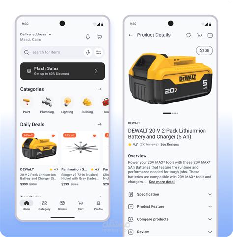 E Commerce App مستقل