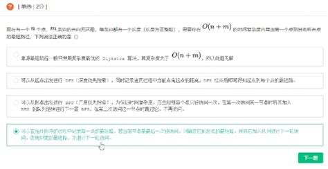 阿里巴巴笔试 算法 921小红的01串 Csdn博客