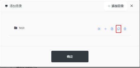 新增功能建议 · Issue 2073 · Star7thshowdoc · Github