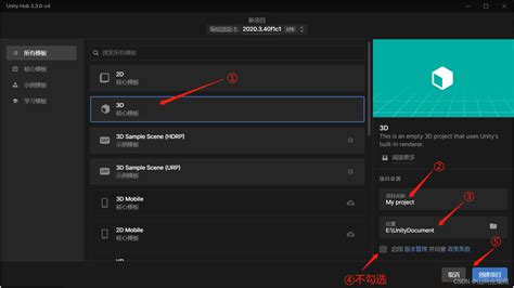 2 Unity操作基础知识在unity中常用设置 Csdn博客