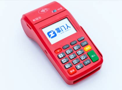 盛付通POS机提示通讯异常的常见原因 掌门人官网