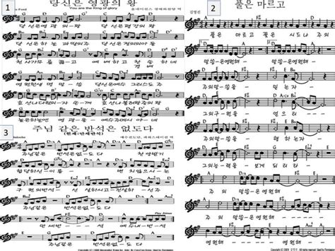 [찬양콘티 공유 2]ppt 악보 첨부 출력가능 5곡 네이버 블로그