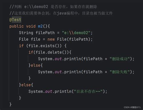 Javaio输入输出流java Io流写入字符串到文件 Csdn博客