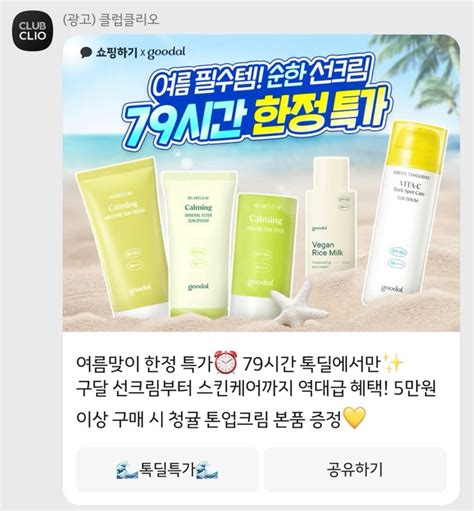 화이트타이포에 있는 해정 이님의 핀 프로모션 프로모션 배너 배너