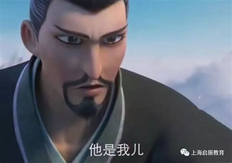 哪吒他爸图片 哪吒图片大全大图 哪吒手绘图片 大山谷图库