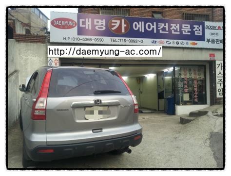 혼다crv 자동차에어컨대명카 에어컨콤프레샤콘덴샤에바코어드라이압력센서수입차외제차에어컨콘덴샤콤푸레셔에바코어드라이팽창밸브호스파이프자동차에어컨 냉매가스