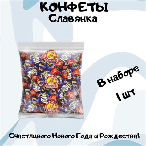 Конфеты Славянка Эли молочно шоколадные 1кг 1шт купить с доставкой по выгодным ценам в