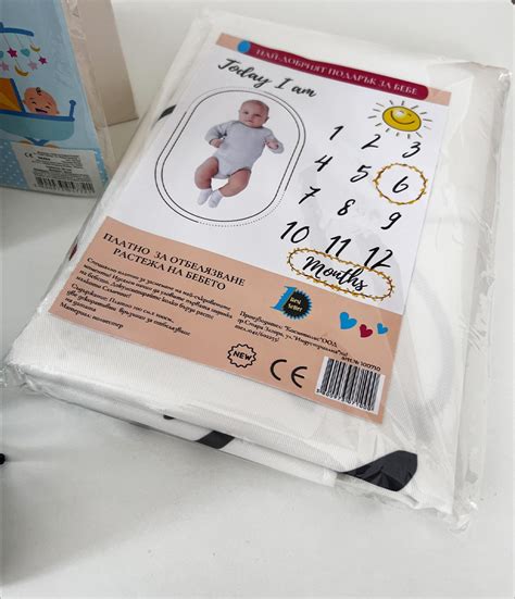 Подарък за бебе момченце Бебе