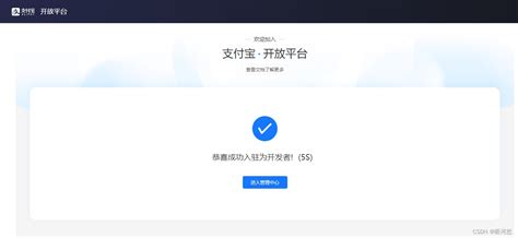 支付宝支付实战 alipayclient csdn博客