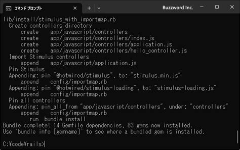 Ruby On Rails コントローラの作成と命名規則命名規約