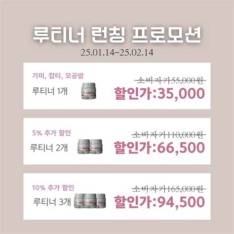 부산 마린시티 슈퍼젝션전문점 미엘르 〡윤곽•리프팅 전문점〡파메스테틱 입점 〡피부창업 아카데미 대표 이태양 오랫동안 기다리셨던