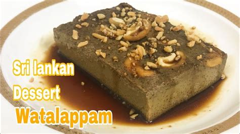 Watalappam Recipe Srilankan Dessert Youtube Desserts Recipes Food