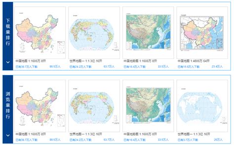 快收藏！这些地图网站，好用到爆 datav 标准