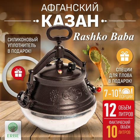 Продажа афганских казанов: розница, опт. Работают как скороварки!