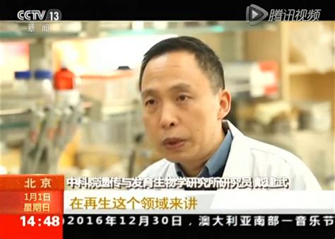 领航干细胞再生医学工程有限公司 引领再生医学 护航健康人生 全国咨询热线 400 880 1963