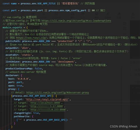 若依报错 TypeError Cannot read properties of undefined reading CSDN博客