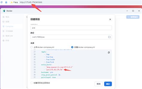 借鸡生蛋，使用fnos的openvswitch打通dockerpve网络 greendam