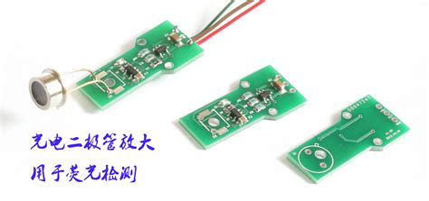 Photodiode Amplification Module For Fluorescence Detection Dioded