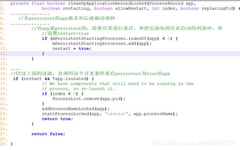 android 实现 app 保活且正常升级的方法 persistent apps 怎样更新 csdn博客