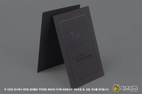 플라이크 블랙330g 블랙명함 세로명함 기업명함 먹박명함 인테리어명함 명함디자인 심플명함 명함제작 고급명함 명함인쇄 감성명함 명함 회사명함 비지니스명함 후가공명함