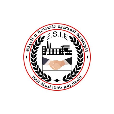 المصرية للصناعة والبيئة تشكيل مجلس إدارة الجمعية المصرية للصناعه