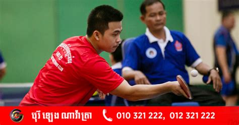 សហព័ន្ធកីឡា វាយ កូន ឃ្លី លើ តុ បើក ការ ប្រកួត ថ្នាក់ ជាតិ ចម្រាញ រក ជើង ខ្លាំង រយៈពេល៦ថ្ងៃ