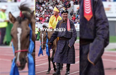 Э Улаанхүү Төрийн наадамд зорьж уясан хул даага маань сайхан айрагдлаа