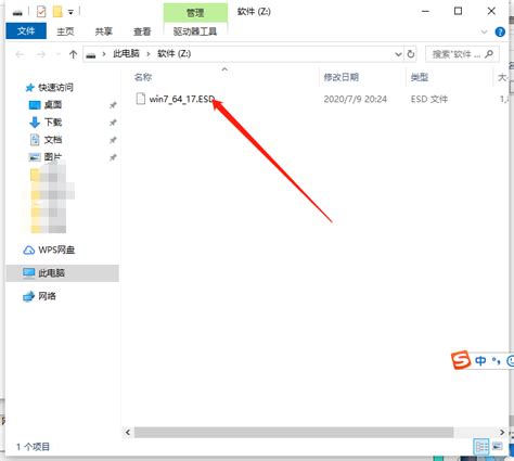 vm使用pe安装系统（2） 虚拟机怎么使用pe重装系统csdn csdn博客