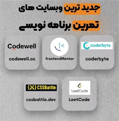 Mahdi Arabsorkhi On Linkedin جدیدترین وب سایت های تمرین برنامه نویسی