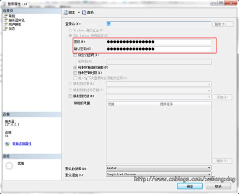 如何让别人远程连接到自己的sql server数据库 公司别人怎么连接我电脑的数据库 sql server csdn博客