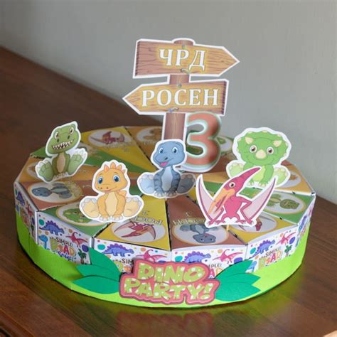 Картонена торта Динозаври